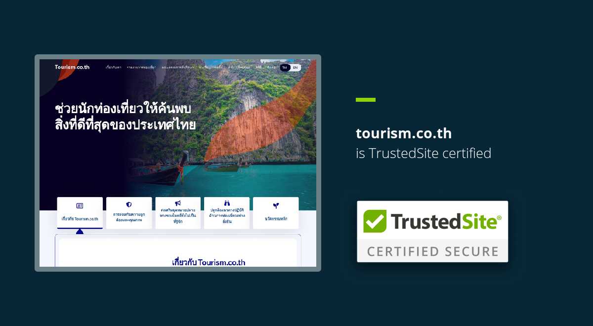 tourism.co.th is TrustedSite Certified